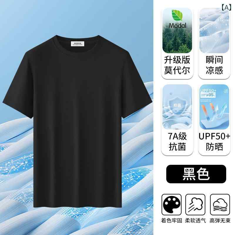 ・カテゴリ: Tシャツ・スタイル: カジュアル・主な素材: モダール47%、綿47%、スパンデックス6%・ネックライン: クルーネック・袖丈: 短袖・柄: 無地・カラー展開: ブラック、ホワイト、ネイビー、ワインレッド、ライトグレー、ダーク...