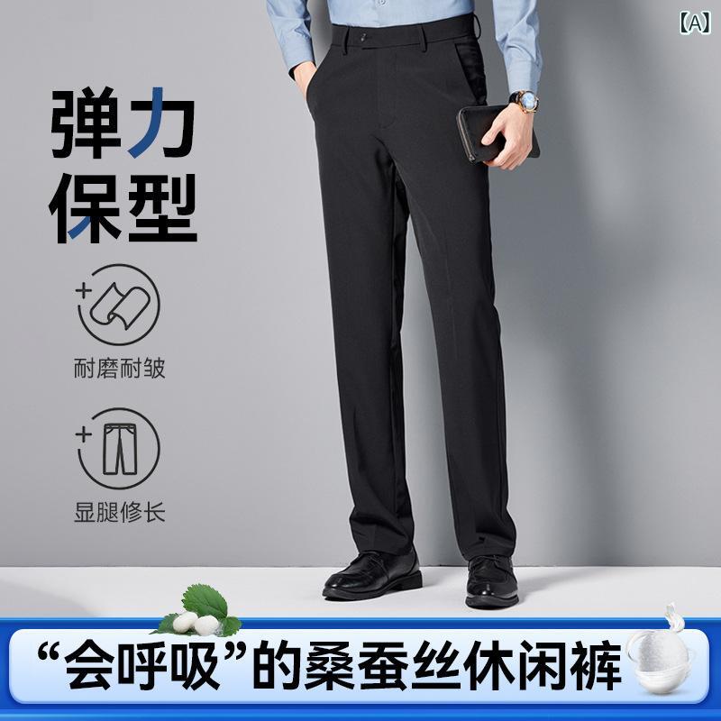 ・カテゴリ: 西裤・スタイル: 基礎大衆・パンツ形状: 直筒型・主な素材: 桑蚕丝3.8%・適用シーン: 休闲・適用年齢層: 中年・適用性別: 男・適用年齢段: 成人・加工: 免烫処理・スタイル詳細: 辑明線・カラー展開: 黒色、藏青、深灰...