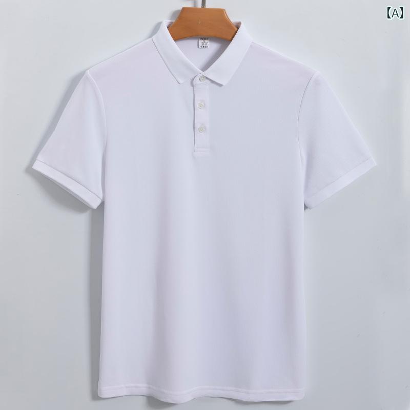 ・カテゴリ: POLOシャツ・スタイル: シンプル・袖丈: 短袖・フィット: スリム・柄: 無地・特殊加工: ノーアイロン・厚み: 普通・素材名: ビーズネット・主素材: アイスシルク100%・使用シーン: カジュアル・カラー展開: ホワイ...