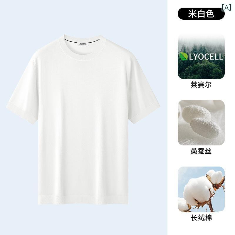 ・カテゴリ: Tシャツ・スタイル: 簡約・主な素材: レイセル54.4%、綿22.6%、ナイロン18.9%、桑蚕絲4.1%・袖丈: 短袖・柄: 純色・カラー展開: ブラック、米白色、浅灰、深灰、煙霧灰、霧霾藍・サイズ展開: M、L、XL、2...