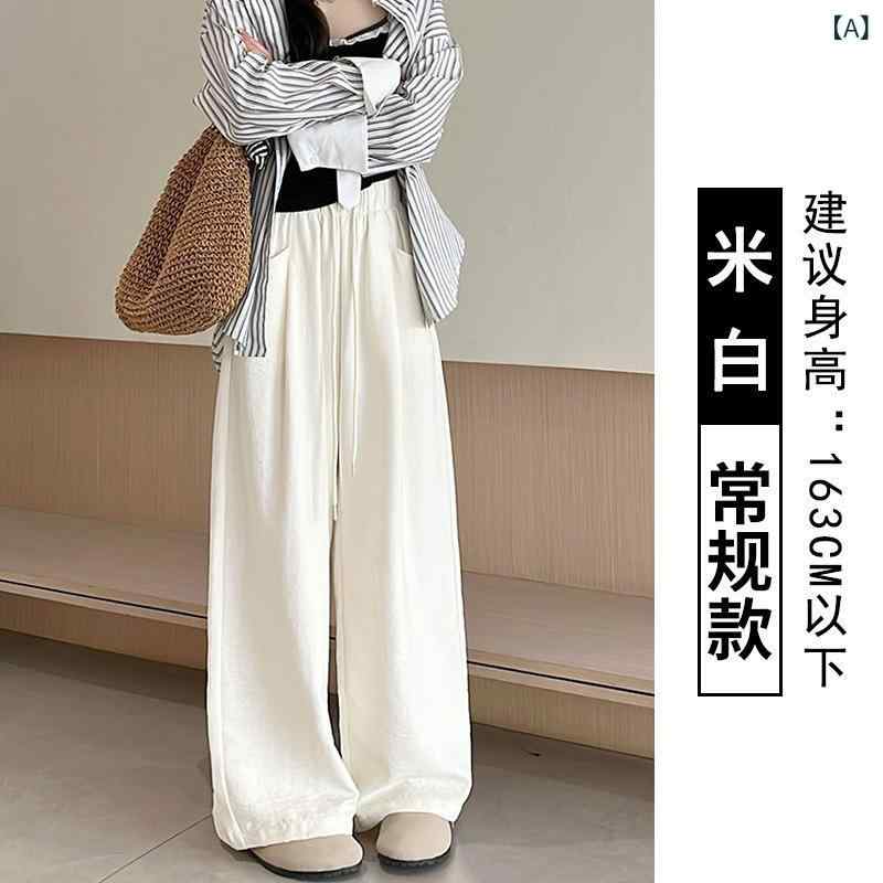 ・スタイル: 気質通勤・カテゴリ: 休闲裤・パンツタイプ: ワイドレッグパンツ・レッグスタイル: ストレート・パンツ丈: ロングパンツ・ウエスト: ハイウエスト・厚み: 薄手・カラー展開: 米白色、ブラック、ブルー、ピンク、カーキ・サイズ展...