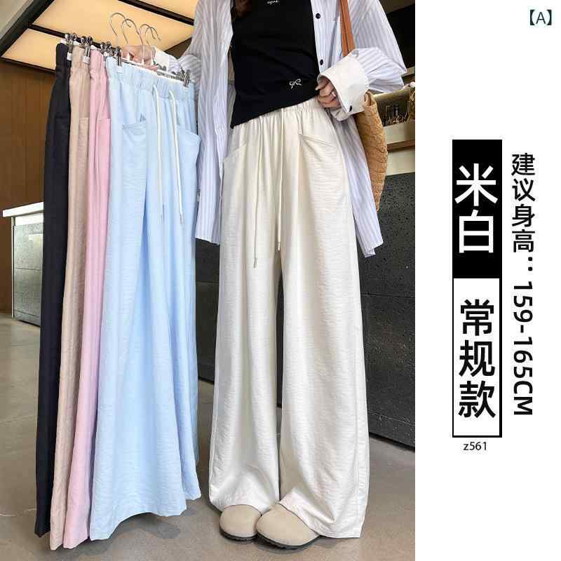 ・スタイル: 直筒款・パンツタイプ: ワイドレッグ・パンツ丈: ロング・ウエスト: ハイウエスト・厚み: 薄手・カラー展開: 米白色、ブラック、ブルー、ピンク、カーキ・サイズ展開: S、M、L、XL・素材: ポリエステル・伸縮性: やや伸び...