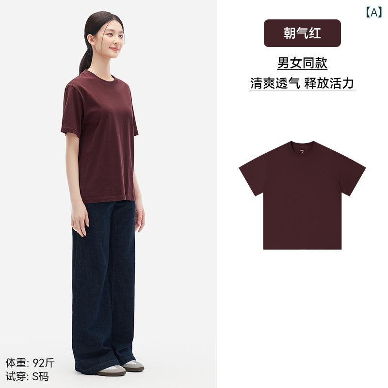 ・カテゴリ: Tシャツ・スタイル: 運動休闲・主な素材: 綿100%・柄: 無地・版型: ゆったり・対象年齢: 成人・対象性別: 男・スタイル: プルオーバー・ネックライン: クルーネック・袖丈: 短袖・フード: フードなし・厚み: 普通・...