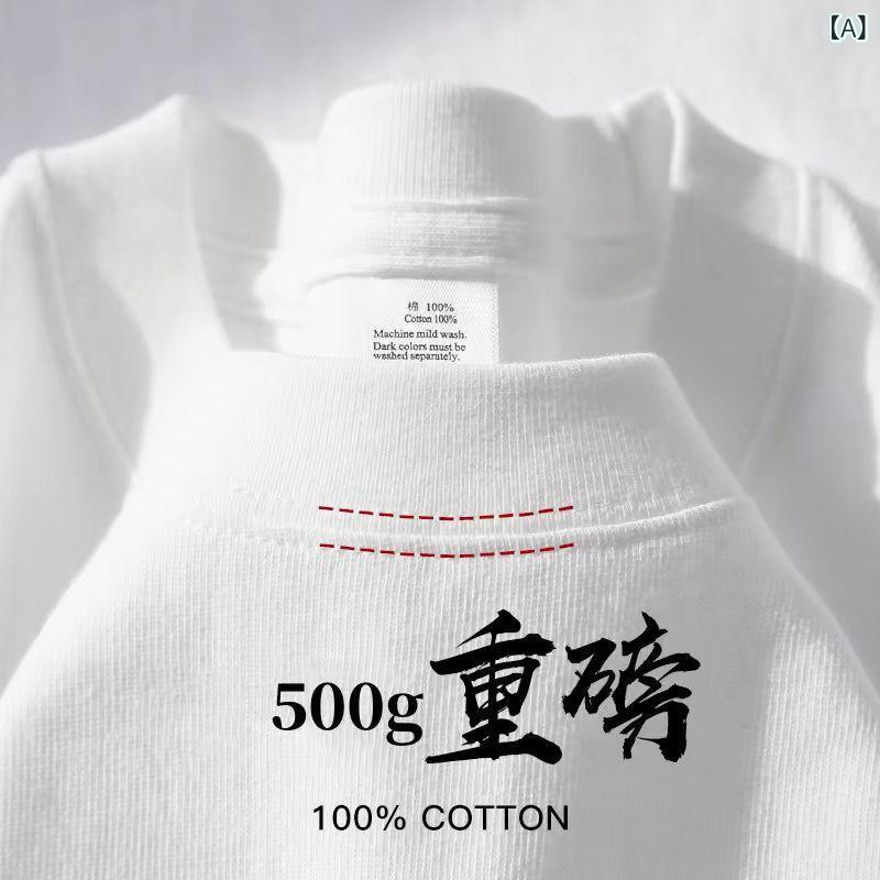 ・カテゴリ: Tシャツ・スタイル: カジュアル・主な素材: 綿96%以上・袖丈: 中袖・柄: 無地・カラー展開: 白色、黒色、深灰色、杏色、咖啡色、藏青色、酒红色、象牙白、武士黒、白灰色、水绿色、墨绿色、香芋紫、姜黄色、桃粉色、桔红色、森林...