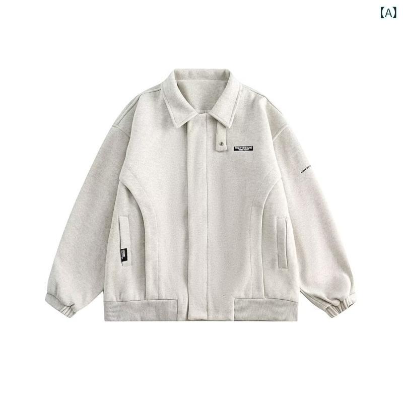 ・カテゴリ: ジャケット・スタイル: ストリート・主な素材: ポリエステル95%・ネックライン: スタンドカラー・フィット感: ルーズフィット・厚み: 普通・柄: 無地・裏地素材: ポリエステル95%・シーン: カジュアル・ディテール: ツ...