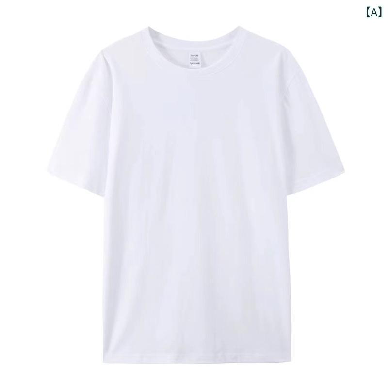 ・カテゴリ: Tシャツ・スタイル: 簡約・主な素材: 綿・柄: 無地・袖丈: 短袖・ネックライン: クルーネック・カラー展開: 白色、黒色、酒红色、卡其色、墨绿色、橙色、豆绿色、灰藍色、亮黄色、浅咖色、鉄灰色、白灰色・サイズ展開: S、M、...