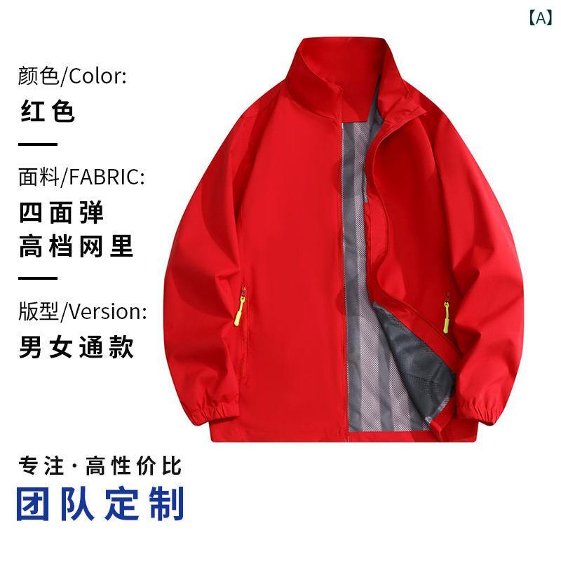 ・カテゴリ: 冲锋衣・機能: 透気、防水、耐摩耗、防風・主な素材: ポリエステル・柄: 無地・スタイル: 開衫・裏地: ポリエステル・対象年齢: 成人・フード: フードなし・セット内容: 単品・着脱式: 不可脱着・内綿: 内綿なし・防水性能...