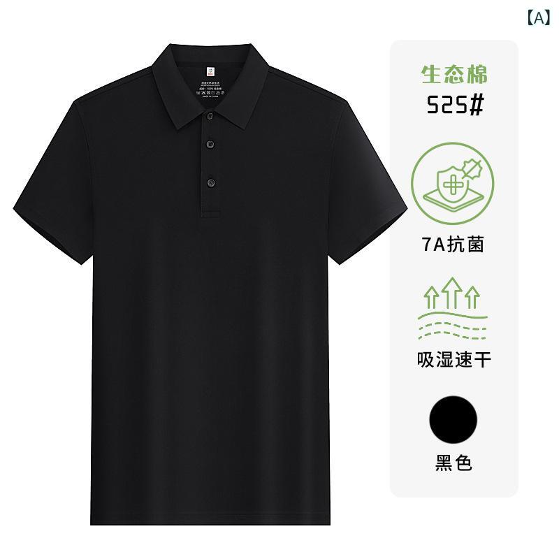 ・スタイル: 軽ビジネス・主な素材: 綿100%・柄: 広告ロゴ・袖丈: 短袖・厚み: 普通・適用シーン: 日常・カラー展開: ブラック、ホワイト、レッド、ダークネイビー、ラベンダー、ライトブルー、グリーン、オレンジ、パステルピンク、ライト...