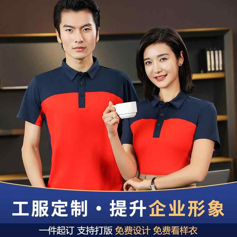 ・カテゴリ: POLOシャツ・スタイル: スポーツカジュアル・袖丈: 短袖・版型: ゆったり・柄: 配色・特殊加工: 刺繍・厚み: 普通・主な素材: ポリエステル100%・適用シーン: スポーツ・カラー展開: 純白、雲霧ブルー、水ブルー、雲...