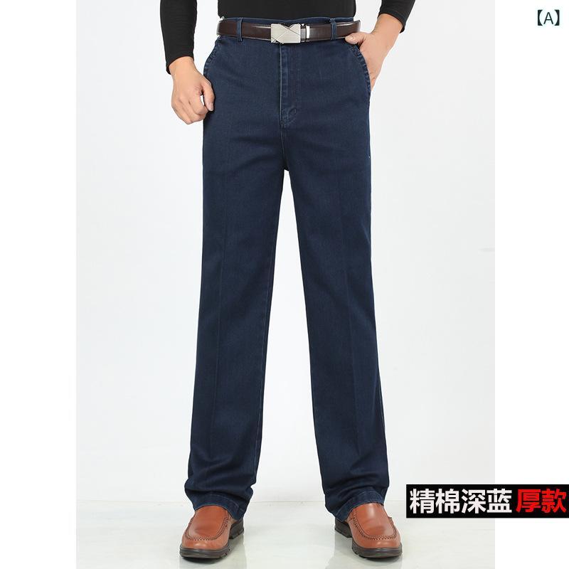 ・スタイル: ビジネス・カテゴリ: ジーンズ・パンツスタイル: ストレート・フィット: ルーズフィット・主な素材: コットン67.6%・加工: ウォッシュ・レングス: ロング・ウエスト: ハイウエスト・厚み: 薄手・カラー展開: 深藍、宝藍...