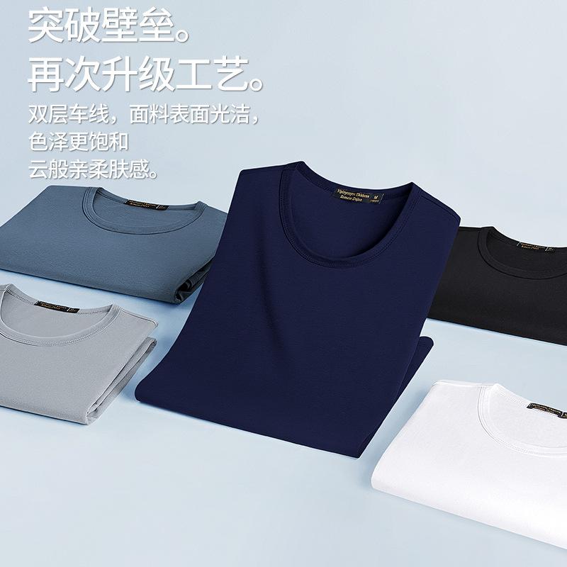 ・カテゴリ: Tシャツ・スタイル: 修身型・主な素材: モダール51.5%、綿43.5%、スパンデックス5%・ネックライン: クルーネック・袖丈: 長袖・柄: 無地・カラー展開: ブラック、ホワイト、ライトグレー、ダークグレー、ネイビー、ワ...