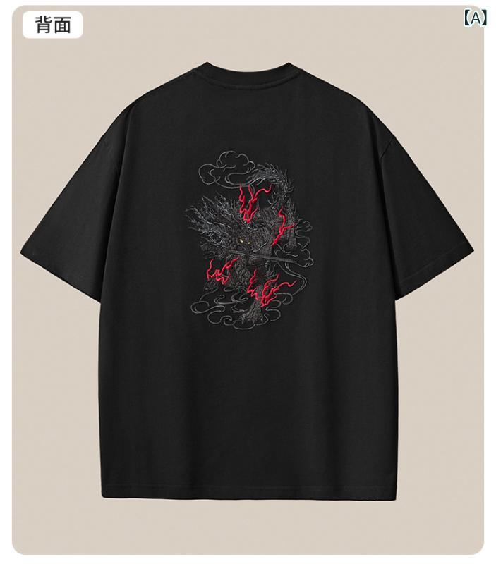 ・カテゴリ: Tシャツ・主な素材: 綿100%・柄: 睚眦刺绣・スタイル: ワイド・スタイル: セットイン・ネックライン: クルーネック・袖丈: 短袖・厚み: 普通・グラム数: 260g・柄: 中国文化・技法: 刺绣・カラー展開: ブラック...