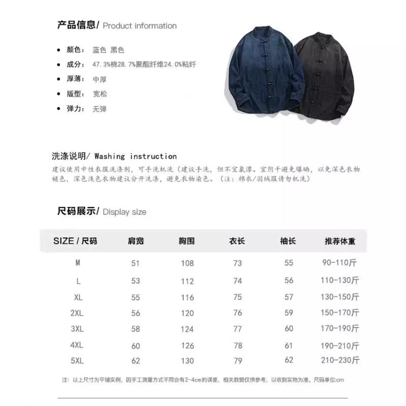 ・カテゴリ: ジャケット・スタイル: 青春流行・主な素材: 綿80%・ネックライン: 立領・フィット: ワイド・厚み: 薄手・柄: 無地・対象年齢: 青少年・対象シーン: カジュアル・裾デザイン: ストレート・丈: 標準・ポケット: 立体フ...