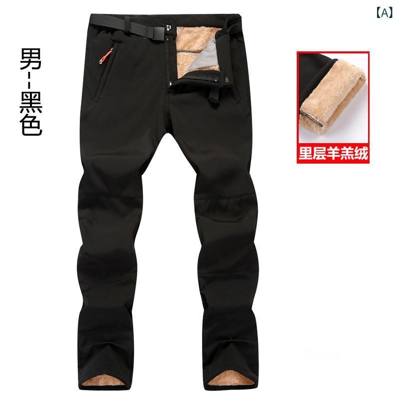 ・カテゴリ: 冲锋裤・機能: 反光夜视・主な素材: 涤纶・柄: 纯色,撞色・適用性別: 中性・裏地: 羊羔毛・適用年齢: 成年・フード: 不連帽・組み合わせ: 単件・脱着: 不可脱卸・内胆: 有内胆・毛領: 無毛領・防水: 8000mm・カ...