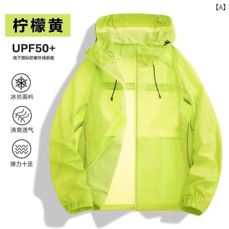 ・カテゴリ: 風衣・スタイル: 連帽・主な素材: ナイロン100%・機能: 通気性、UVカット、超軽量、吸湿速乾、反射夜視・柄: 無地・カラー展開: 柠檬黄、浅灰、白色、浅軍緑、黒色、亮橙色・サイズ展開: S、M、L、XL、2XL、3XL、...