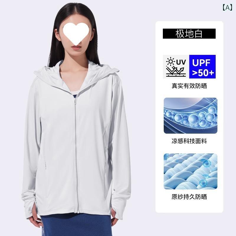 ・カテゴリ: 風衣・機能: 透気、防紫外線、吸湿排汗、反射夜視・主な素材: ナイロン100%・柄: 無地・フード: あり・UVカット: UPF50+・カラー展開: 遠山灰、曜石黒、雲潜白、浅咖緑、霧青、遠山灰(女)、白化灰(女)、曜石黒(女...