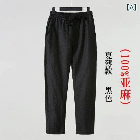 供給カテゴリー: スポットブランド: その他商品番号: その他スタイル: その他淘宝網のカテゴリー: その他パンツタイプ: ストレートタイプパンツ丈: クロップドパンツウエストタイプ: ハイウエスト厚さ: 薄いパターン: その他誤差範囲: ...