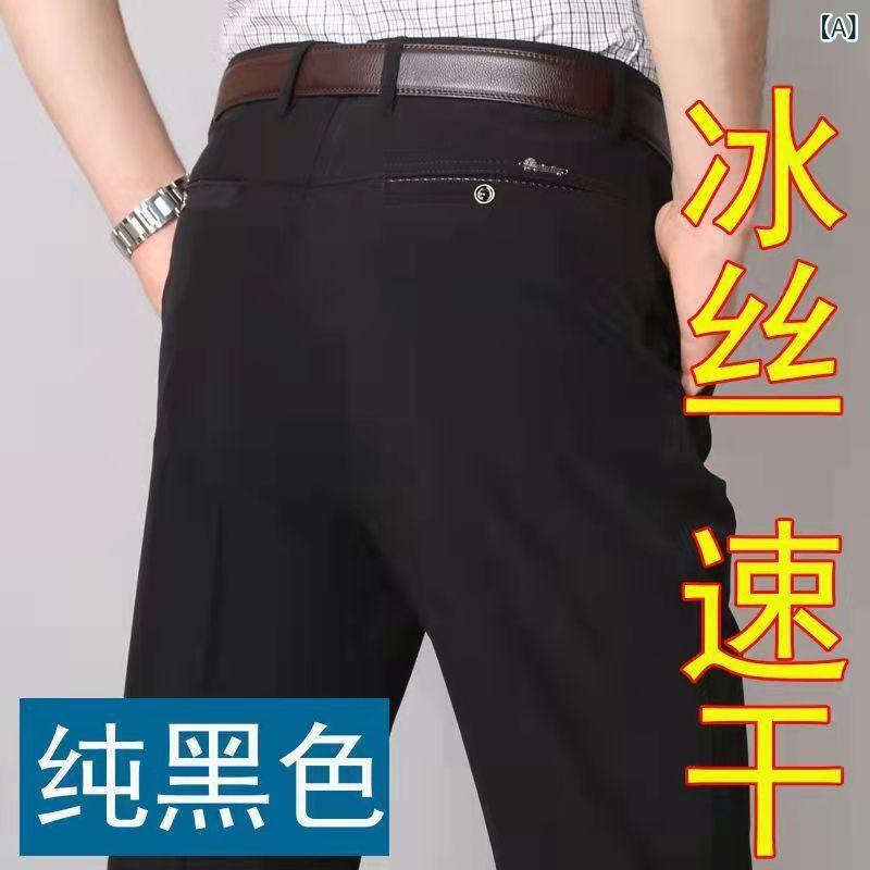 供給カテゴリー: スポットブランド: その他商品番号: NK25Q1スタイル: ビジネス通勤,基本的な淘宝網のカテゴリー: ビジネス紳士（35歳以上）パンツタイプ: ストレートタイプパンツ丈: ズボンウエストタイプ: ハイウエストベルトはあ...