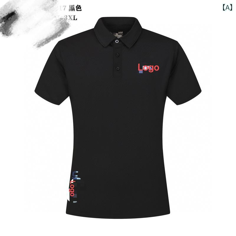 ・カテゴリ: Tシャツ・スタイル: 運動休闲・主な素材: 锦纶/尼龙80%・ネックライン: 圆领・袖丈: 短袖・柄: 图案・カラー展開: 黒色、白色、灰色、绿色、天藍色・サイズ展開: M、L、XL、XXL、XXXL