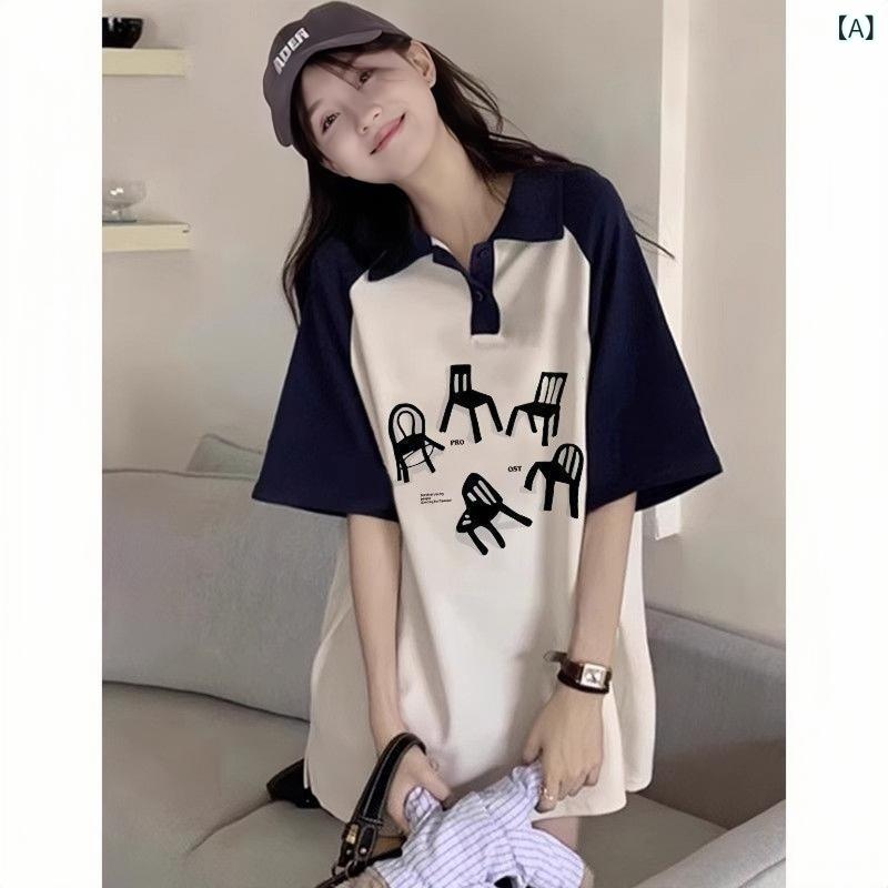 ・カテゴリ: Tシャツ・スタイル: 御姐風・主な素材: 綿、氨纶・袖丈: 短袖・柄: 字母/数字/文字、卡通动漫、印花・袖型: 插肩袖・版型: 宽松型・衣長: 普通款(50cm<衣長≤65cm)・カラー展開: 藏青拼杏、黒拼粉・サイズ...