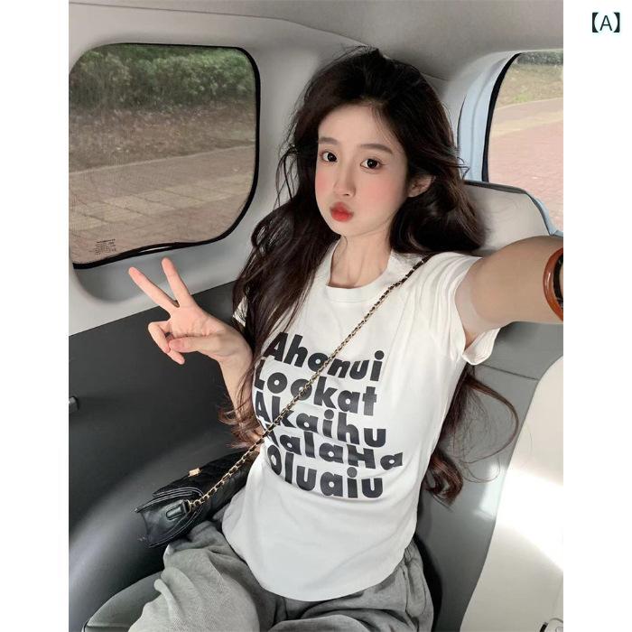 ・カテゴリ: Tシャツ・スタイル: 気質通勤・主な素材: ポリエステル100%・柄: 文字・ネックライン: クルーネック・袖丈: 短袖・プリント: あり・フィット: スリム・衣丈: 普通・カラー展開: ホワイト、ブラック、グリーン・サイズ展...