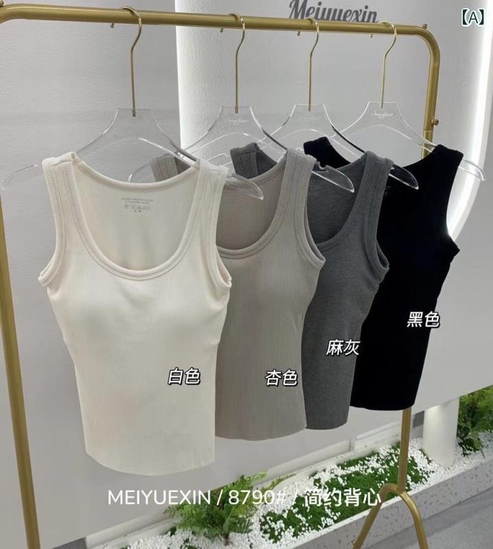 ・カテゴリ: 吊带背心・主な素材: 莫代尔（50%以上70%未満）・カラー展開: ブラック、ホワイト、杏色、ヘザーグレー・サイズ展開: [カップ付き]40-65kg・デザイン詳細: コットンパッド、スポンジパッド・スタイル: インナーブラ、...