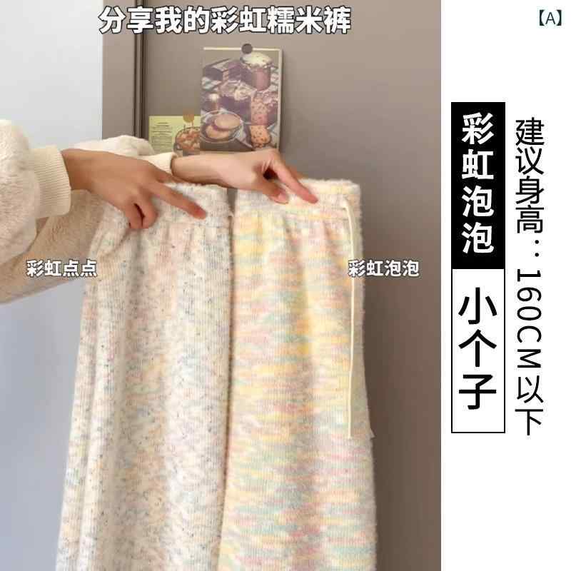 ・カテゴリ: カジュアルパンツ・主な素材: スパンデックス・パンツ丈: ロングパンツ・ウエスト: ハイウエスト・厚み: 中等・カラー展開: レインボーバブル（低身長用・春秋モデル）、レインボーバブル（レギュラー用・春秋モデル）、レインボーバ...