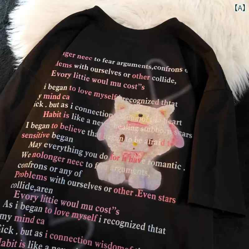 ・カテゴリ: Tシャツ・スタイル: カジュアル、御姐風、私服名媛・主な素材: 綿、スパンデックス・ネックライン: クルーネック・袖丈: 半袖・袖型: ドロップショルダー・柄: アルファベット、数字、文字、キャラクター、アニメ、プリント・シル...