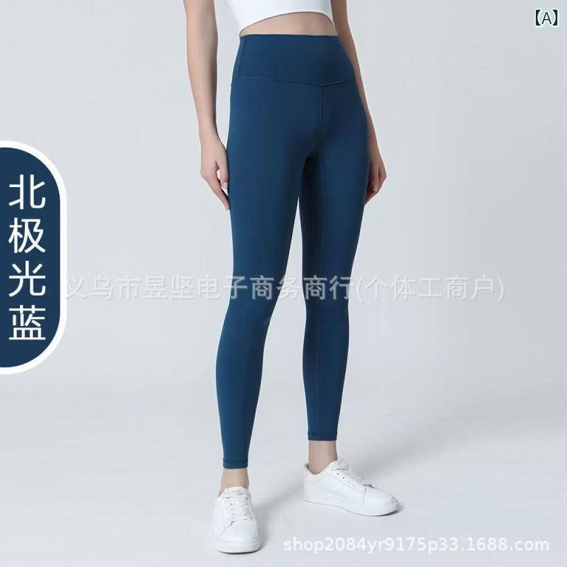 供給カテゴリー: スポット適用スポーツ: ヨガ対象性別: 女性商品番号: 878季節に合わせて: Summer,冬,Spring,秋生地の構成: ポリエステル繊維（ポリエステル）生地の成分含有量: 70色: オーロラブルー,潮蘭,グアバレッ...