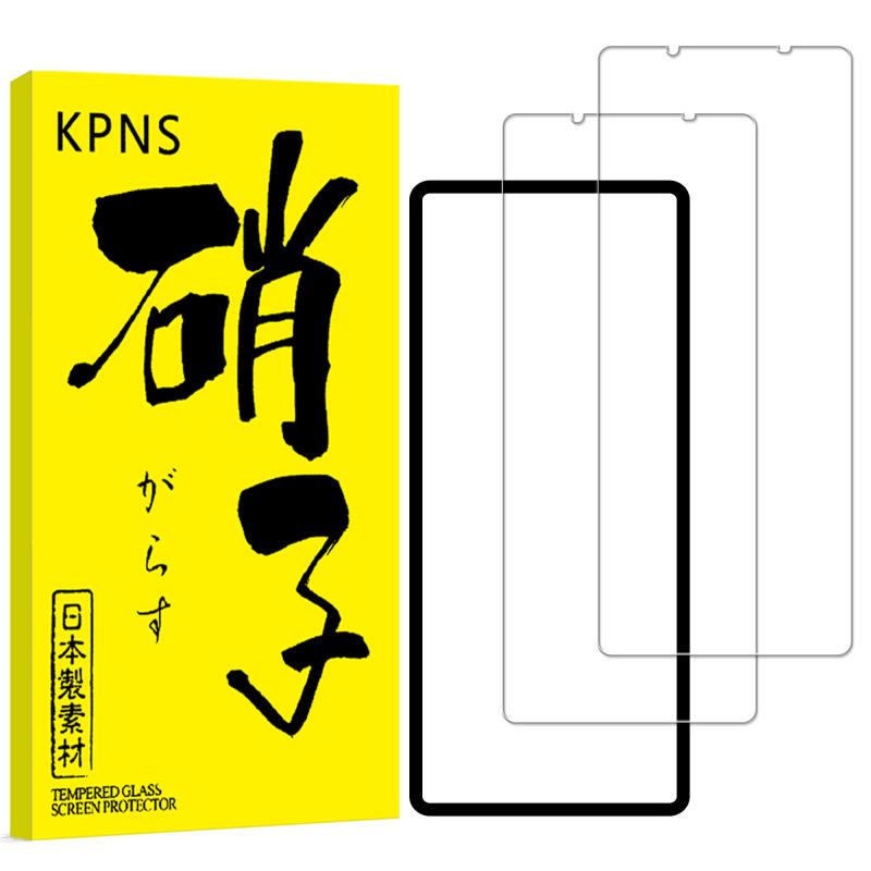 KPNS 日本旭硝子素材採用 Xperia 1 V 第5世代 2023 so-51d sog10 用の ガラスフィルム (2枚) +ガイド枠付き 貼りやすい 9H 表面硬度 高精細な鮮明度 飛散防止 保護フィルム アンチバブル ラウンドエッ...