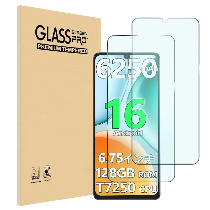 【2枚セット】【 DOOGEE対応ガラスフィルム】 DOOGEESmart Note58/Note58 Pro/59/Note59 Pro/N58/N58Pro 液晶ガラスフィルム 強化保護フィルム ShellChic 高透過率 指紋防止 ...