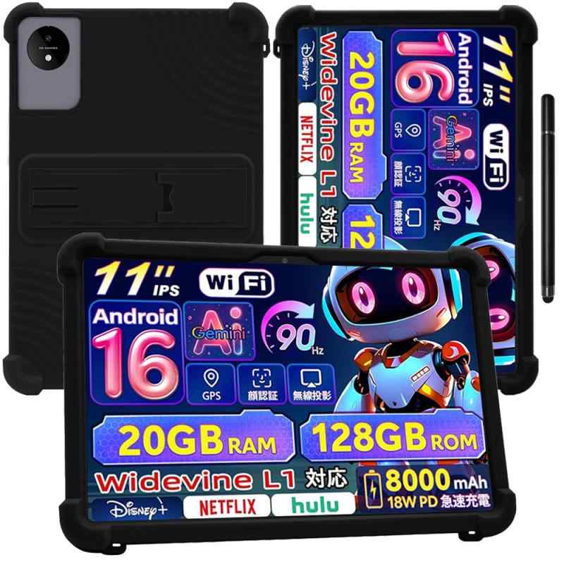 【E-COAST】For Rebecco M70 / Naktoce M70 / MENTUME M70 / FPD CP11-J1 ケース タブレット 11インチ 2025年 対応 用のカバー スタンド可能 耐衝撃 保護カバー 落下防止 ...