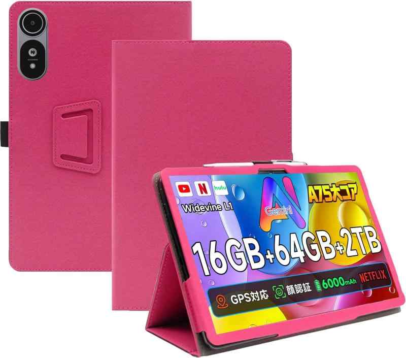 【2025 NEW】For BMAX I10S/BMAXPAD I10S ケース カバー【JYJIEJIE】角度調整 高級PU 耐汚れ 擦り傷防止 スタンド機能付き 磁気吸着 手触りが良い 全面保護型 10インチ 保護ケース (レッド)【対...