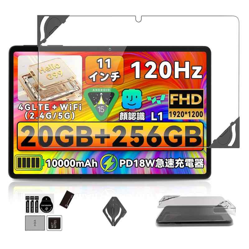 For LZF ‎ZPad3 用 フィルム 保護フィルム 【NOUKAJU】 11インチ 強化 液晶保護フィルム 高透過率 硬度9H 飛散防止 気泡防止 自動吸着 指紋防止 貼り付け簡単 【1枚セット】【対応機種】LZF ‎ZPad3 タブ...