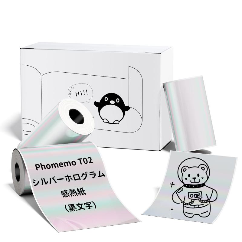 Phomemo T02 サーマルプリンター レーザー下地 黒文字 粘着性感熱印刷紙 3 巻セット ロールペーパー テープ ポータブル Bluetooth ポケットモバイルプリンター用 シール 印刷用紙 接着剤ある 感熱【 多機種互換性抜群 ...