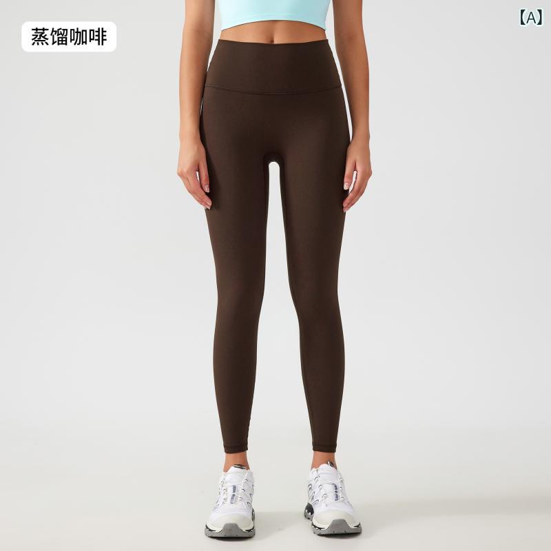ヨガパンツ レディース レギンス ハイウエスト 裸感 伸縮性 着圧 引き締め 美尻 ヒップアップ スポーツウェア フィットネス トレーニング ランニング スパッツ ジョガーパンツ ロングパンツ 吸汗速乾 スポーツウエア おしゃれ 動きやすい...