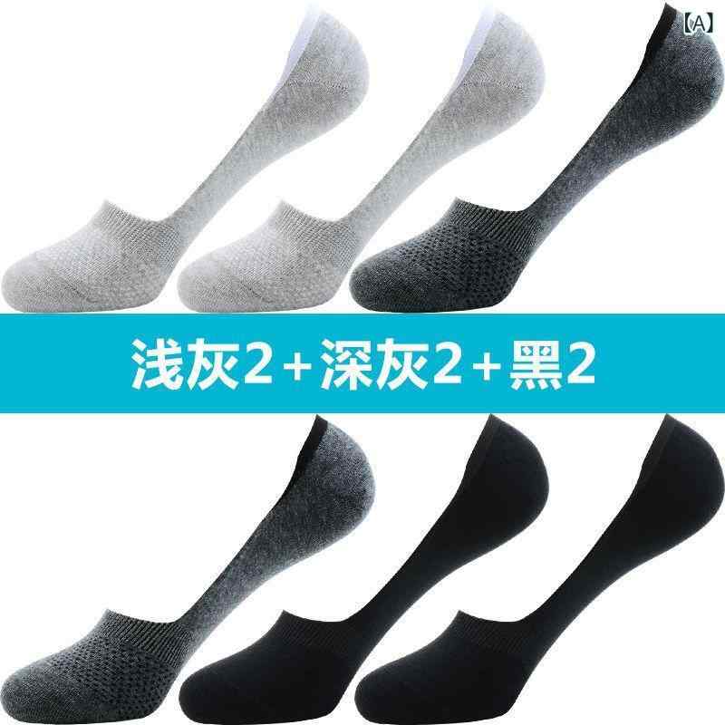 ・カテゴリ: カジュアルソックス・素材: 綿・機能: 吸汗、防滑・柄: 無地・対象性別: 男性・対象年齢: 青年（18-40歳）・カラー展開: ブラック、ダークグレー、ライトグレー、ネイビー、ホワイト・サイズ展開: フリーサイズ・スタイル:...