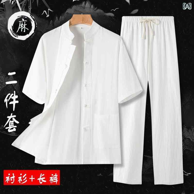 ・カテゴリ: メンズカジュアルスーツ・スタイル: 中華風・厚み: 薄手・パンツ丈: ロングパンツ・トップススタイル: シャツ・トップス袖丈: 半袖・フード: なし・対象シーン: 日常・カラー展開: ホワイト、麻本来の色、ライトグレー、ブラッ...