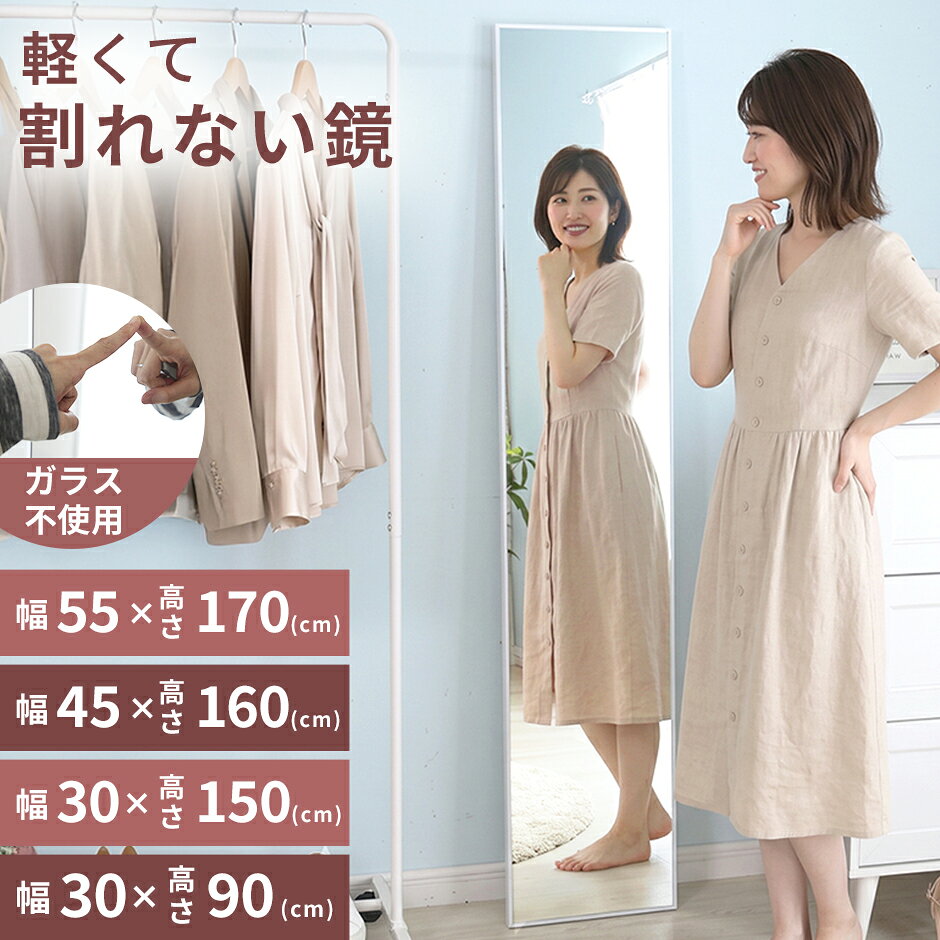 配送について 送料 無料 （沖縄・離島・一部地域見積り） ●商品詳細 -infomation- 商品名 ソラ【Sora】 サイズ 【30×90】幅30×奥行2×高さ90 / 【30×150】幅30×奥行2×高さ150 (cm) 【45×16...