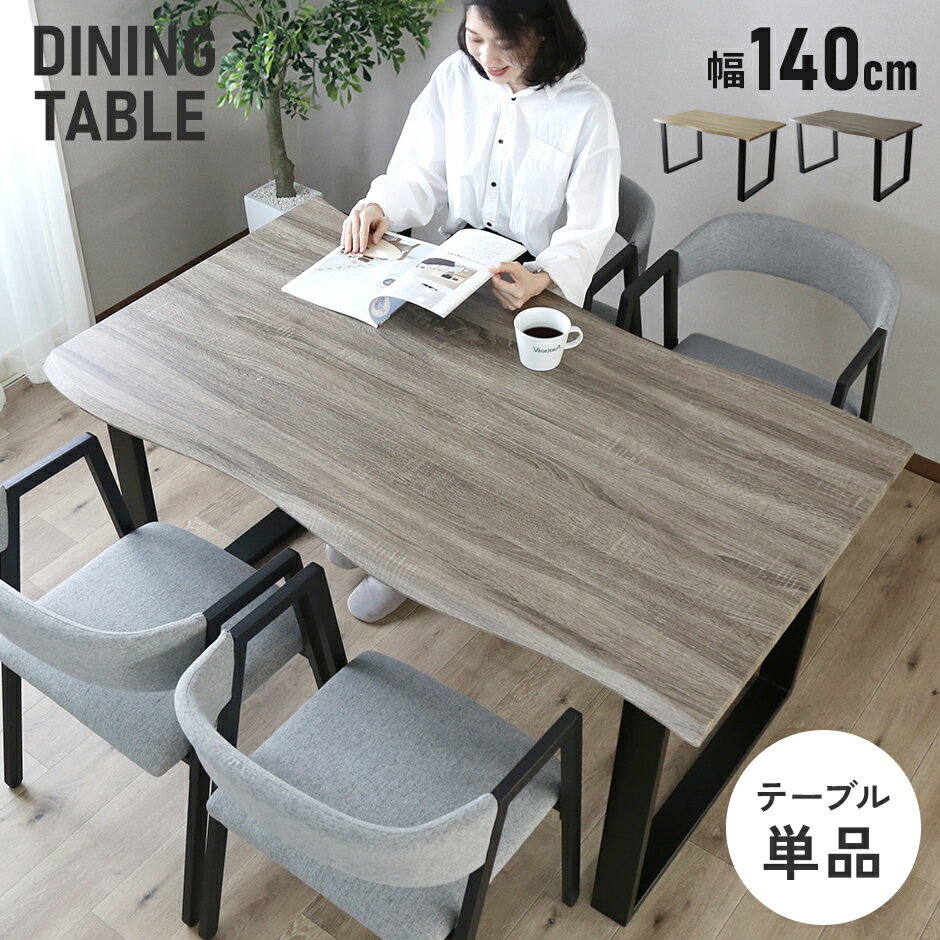 ●商品詳細 -infomation- 商品名 キオンチェア4点セット【kion】 サイズ 幅50.5×奥行47×高さ73(cm) ※個体差により若干の差異あり 材質 【構造部材】スチールパイプ【張り材】ファブリック 【クッション材】ウレタン...