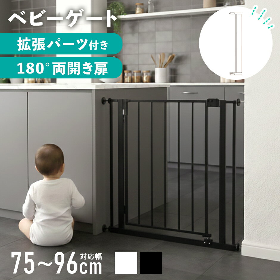 ●商品詳細 -infomation- 商品名 パド【Pado】 サイズ 【本体のみ】幅75～84×奥行4×高さ76(cm) 【拡張パーツ付き】幅87～96×奥行4×高さ76(cm) ※個体差により若干の差異あり 材質 スチール（粉体塗装） ...