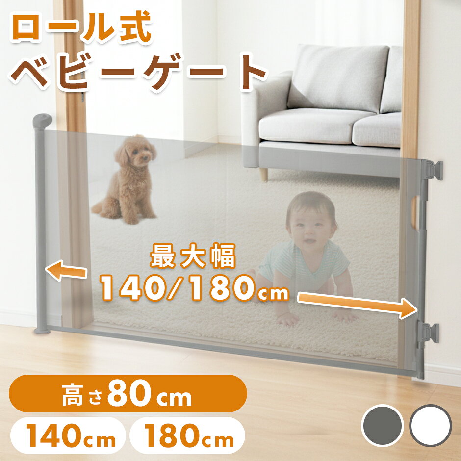 ●商品詳細 -infomation- 商品名 ピレア【pirea】 サイズ 【140】幅146×奥行5.9×高さ86(cm) 【180】幅186×奥行5.9×高さ86(cm) ※個体差により若干の差異あり 材質 フレーム：ABS メッシュ部...