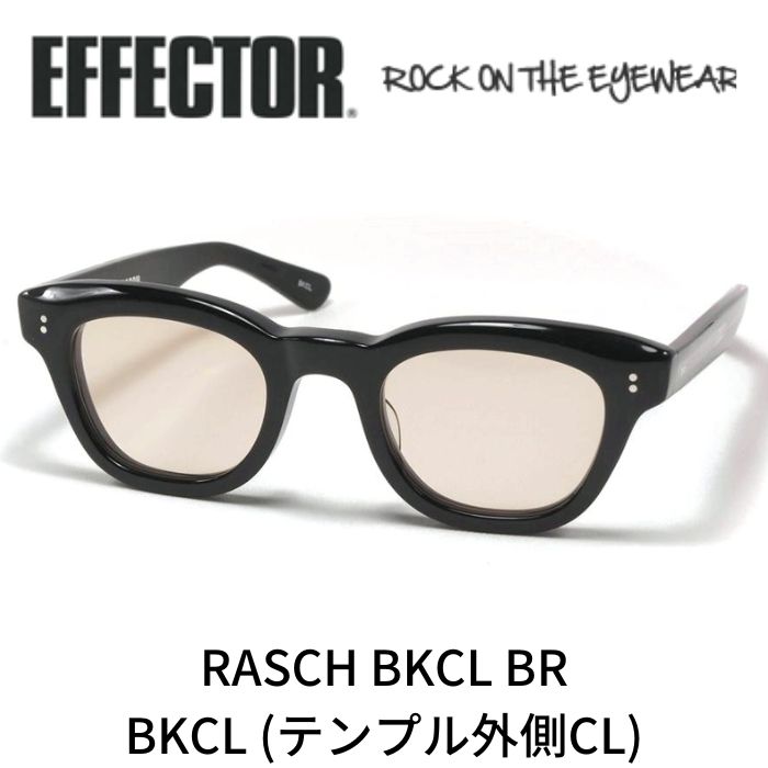 商品説明特徴 クセを極力抑えて、フロント上部にカッティングをつけたモデル。RASCH【ラッシュ】。 BKCL（テンプル外側クリア）タイプ。全体的にシンプルにまとめた見た目のウェリントンシェイプ ブラックのフレームにアクセントの役割もあるBK...