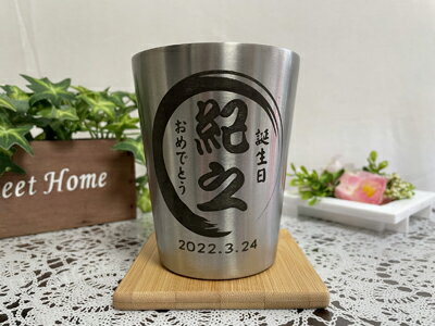 贈り物やプレゼントに最適なタンブラーです。 2重構造なので保温力・保冷力に優れており、結露のしにくいタンブラーです。 また330mlと大きさも程よく、飲みやすい。 ご注文の際に”備考”にお名前を記載願います。（名のみ：漢字orひらがな） ※...