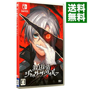&nbsp;&nbsp;&nbsp; 殺人探偵ジャック・ザ・リッパー の詳細 メーカー: 日本一ソフトウェア 機種名: Nintendo　Switch ジャンル: アドベンチャー 品番: HACPAQ9HA カナ: サツジンタンテイジャック...
