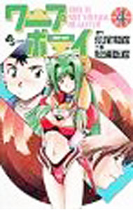 &nbsp;&nbsp;&nbsp; ワープボーイ 4 新書版 の詳細 出版社: 小学館 レーベル: 少年サンデーコミックス 作者: 松浦聡彦 カナ: ワープボーイ / マツウラトキヒコ サイズ: 新書版 ISBN: 4091250246 ...