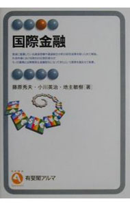 &nbsp;&nbsp;&nbsp; 国際金融 単行本 の詳細 出版社: 有斐閣 レーベル: 有斐閣アルマ 作者: 地主敏樹 カナ: コクサイキンユウ / ジヌシトシキ サイズ: 単行本 ISBN: 4641121176 発売日: 2001...