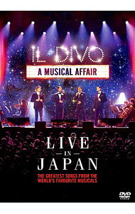 &nbsp;&nbsp;&nbsp; ライヴ・アット武道館 の詳細 発売元: ソニー・ミュージックジャパン　インターナショナル カナ: ライヴアットブドウカン MUSICAL AFFAIR-LIVE IN JAPAN / レアサロンガ ディ...