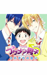 &nbsp;&nbsp;&nbsp; ブサメン男子♂−イケメン彼氏の作り方−それぞれの想い の詳細 発売元: フロンティアワークス アーティスト名: ボーイズラブ カナ: ブサメンダンシイケメンカレシノツクリカタソレゾレノオモイ / ボーイ...