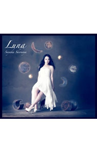 &nbsp;&nbsp;&nbsp; 【CD＋DVD】Luna　初回限定盤 の詳細 発売元: キングレコード株式会社 アーティスト名: 塩ノ谷早耶香 カナ: ルナ LUNA / シオノヤサヤカ SHIONOYA SAYAKA ディスク枚数:...